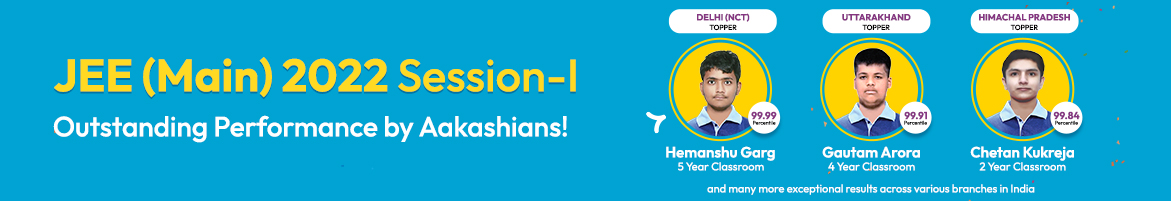 Aakash BYJU'S iACST: Online Instant Admission Cum Scholarship Test