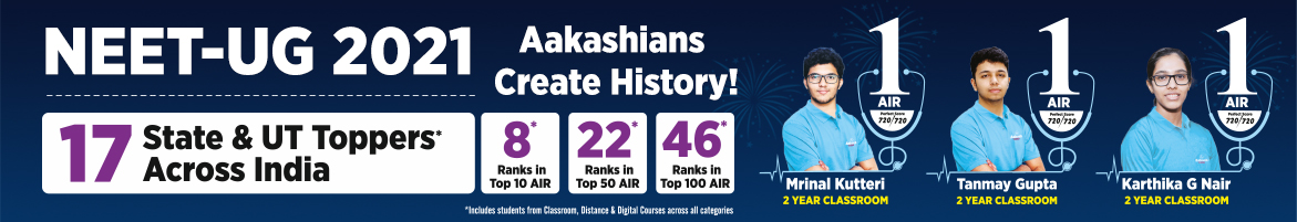 NEET Repeater Scholarship | Scholarships Exam