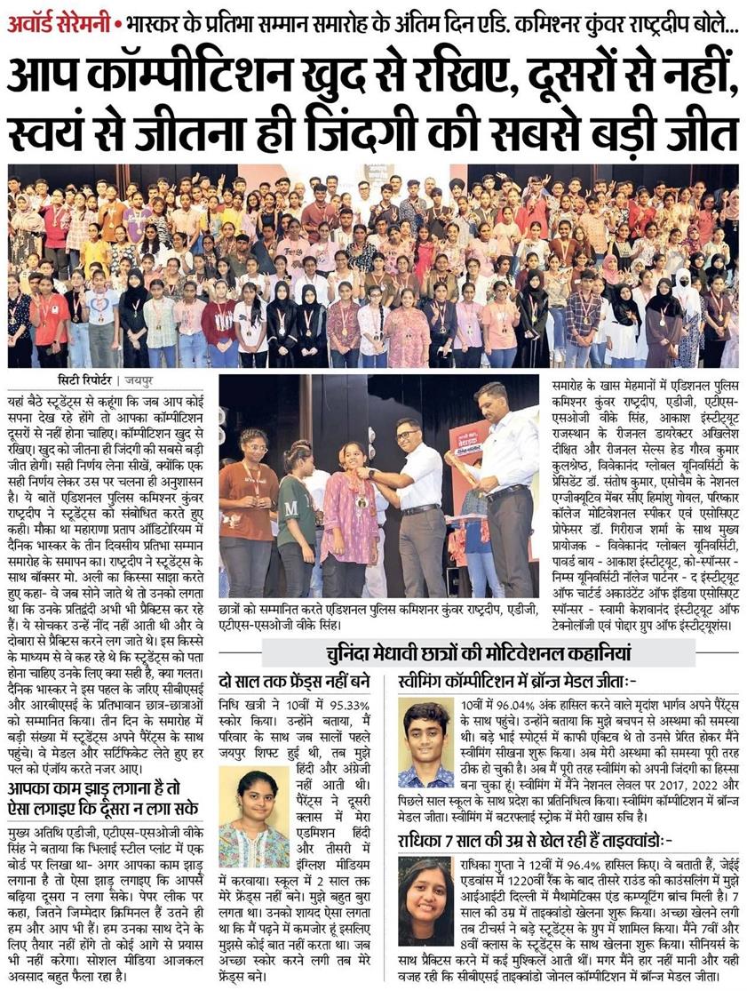 Aakash Media Coverage | AESL