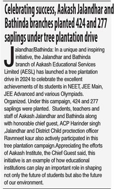 Aakash Media Coverage | AESL