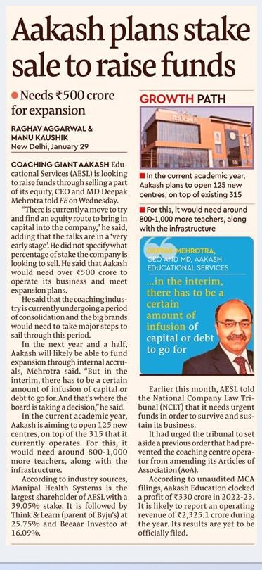 Aakash Media Coverage | AESL